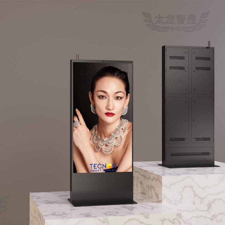 Tecnon Smart Display Technology Shenzhen Co., Ltd. - Tecnon Smart ...