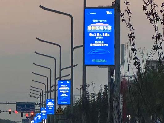 Smart LED Pole Streamer | LED Banner Display | LED Digital Sign